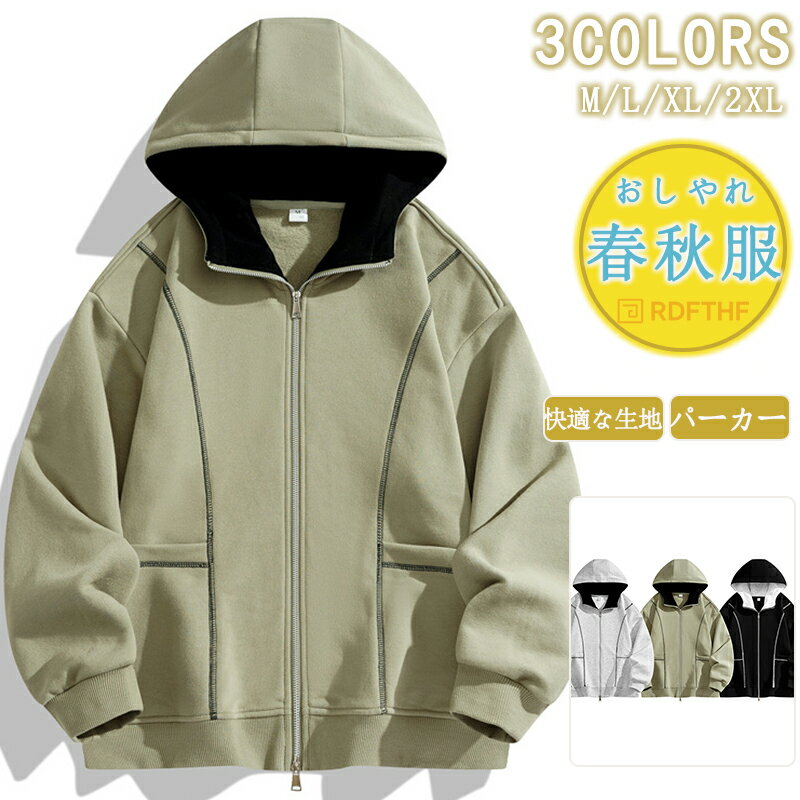 【商品説明】素材：ポリエステルサイズ：M-2XL【注意事項】製品更新により、予告なしで同じ商品がデザイン、色若干変わる場合がございますので、予めご了承下さい。撮影の為、画質等の関係上、色などが実際の商品と若干違ってしまうこともあるかもしれま...