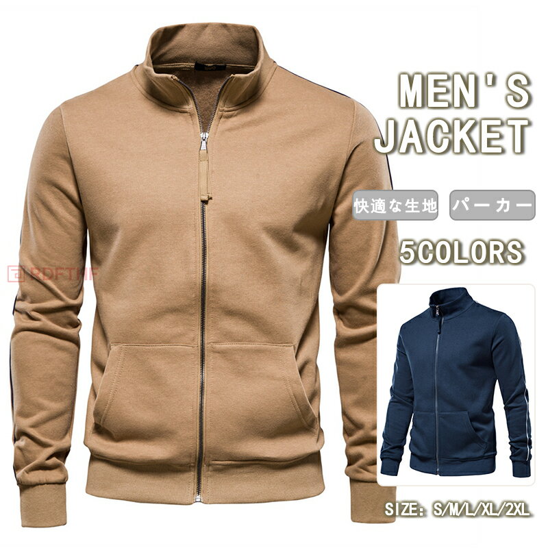 【商品説明】素材：ポリエステルサイズ：S-2XL【注意事項】製品更新により、予告なしで同じ商品がデザイン、色若干変わる場合がございますので、予めご了承下さい。撮影の為、画質等の関係上、色などが実際の商品と若干違ってしまうこともあるかもしれま...