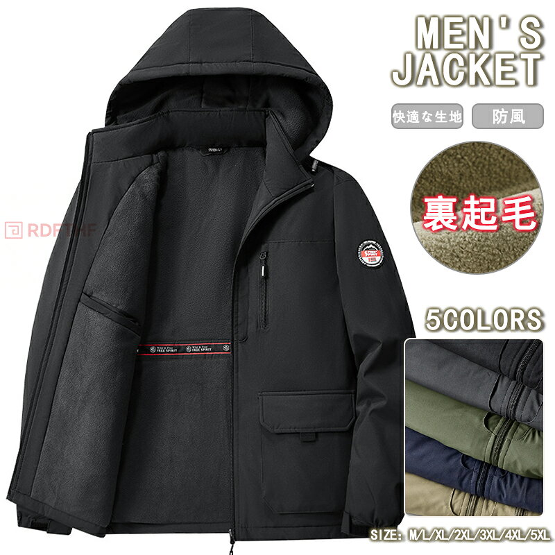 【商品説明】素材：ポリエステルサイズ：M-5XL【注意事項】製品更新により、予告なしで同じ商品がデザイン、色若干変わる場合がございますので、予めご了承下さい。撮影の為、画質等の関係上、色などが実際の商品と若干違ってしまうこともあるかもしれま...