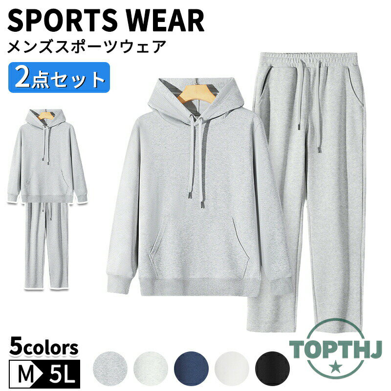 【商品説明】カラー：ホワイト、ブラック、グレー、紺色【商品特徴】スリムな感じのデザインです。がっちり体型なら1サイズ上げておすすめです。サッカーやバスケ、テニスなどのスポーツウェアとしてや室内トレーニングの練習着としても最適です。父の日やバ...