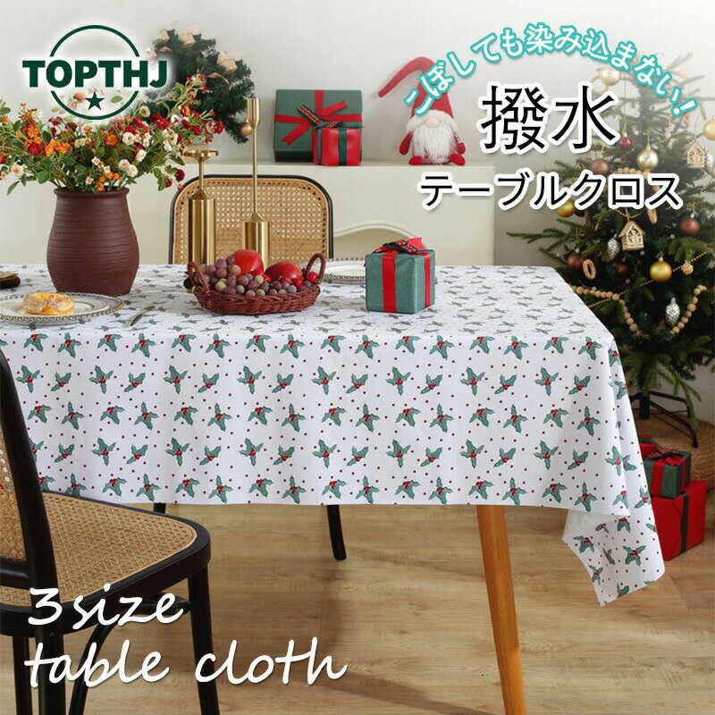 【商品説明】サイズ：140cm*100cm140cm*180cm140cm*220cm素材：PVC【注意事項】製品更新により、予告なしで同じ商品がデザイン、色若干変わる場合がございますので、予めご了承下さい。撮影の為、画質等の関係上、色など...