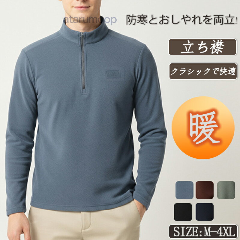 【商品説明】素材：ポリエステルサイズ：M-4XL【注意事項】製品更新により、予告なしで同じ商品がデザイン、色若干変わる場合がございますので、予めご了承下さい。撮影の為、画質等の関係上、色などが実際の商品と若干違ってしまうこともあるかもしれま...