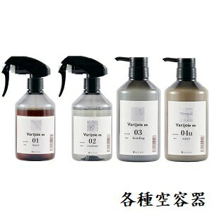 商品のご説明 商品概要 下記専用空容器のセット ■ディアテック ヴァリジョア es 01 専用空容器 ■ディアテック ヴァリジョア es 02 専用空容器 ■ディアテック ヴァリジョア es 03 専用空容器 ■ディアテック ヴァリジョア ...