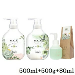 商品のご説明 商品概要 髪と環境にうるおいを与え、自然に輝きを ・eco HBSシャンプーは髪にうるおいを与えしなやかに洗いあげます。 ・eco HBSトリートメントはサラッとまとまる髪へ導きます。 ・eco HBSヘアオイルはなめらかな指...
