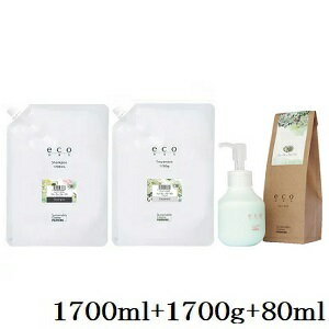 商品のご説明 商品概要 髪と環境にうるおいを与え、自然に輝きを ・eco HBSシャンプーは髪にうるおいを与えしなやかに洗いあげます。 ・eco HBSトリートメントはサラッとまとまる髪へ導きます。 ・eco HBSヘアオミルクはくせ・うね...