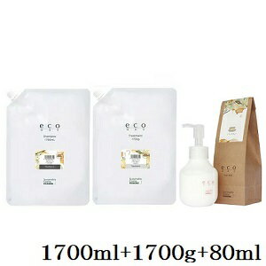 商品のご説明 商品概要 髪と環境にうるおいを与え、自然に輝きを ・eco HBSシャンプーは髪にうるおいを与えしなやかに洗いあげます。 ・eco HBSトリートメントはサラッとまとまる髪へ導きます。 ・eco HBSヘアオミルクはくせ・うね...