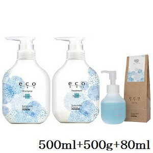 商品のご説明 商品概要 髪と環境にうるおいを与え、自然に輝きを ・eco HBSシャンプーは髪にうるおいを与えしなやかに洗いあげます。 ・eco HBSトリートメントはサラッとまとまる髪へ導きます。 ・eco HBSヘアオイルはなめらかな指...