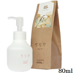 商品のご説明 商品概要 植物由来オイルと補修成分のオイルケラチン配合でつややかな髪へ。 オイルケラチン使用で毛髪補修効果アップ！ なめらかな指通りとほどよい束感で、うるおいとツヤのあるきれいな髪に導きます。 ＜このような髪の方にオススメ＞ ...