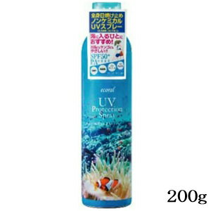 商品のご説明 商品概要 ノンケミカル処方（紫外線吸収剤不使用）の日焼け止めスプレー。 さらに、サンゴに有害な成分（オキシベンゾン/メトキシケイヒ酸エチルヘキシル）も使用していません。 ●国内最高値の紫外線カット率 SPF50+PA++++を...