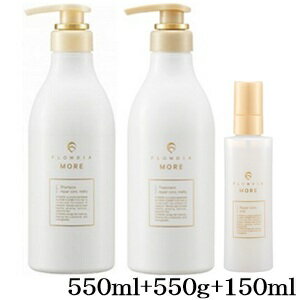 商品のご説明 商品概要 ダメージの蓄積により弱くなった髪をトータルリペア。 太毛・硬毛の方、髪がまとまらない方にオススメ。 毛先までうるおいのあるなめらかな艶髪へ。 ■香り 軽やかな花々の優しい香りが広がるブライトフローラルの香り。 【ミス...