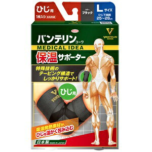 商品のご説明 商品概要 予告なくパッケージ・デザイン等は変更される場合があり、パッケージが混在する場合がございます。 商品自体には問題はなく、パッケージを指定することはできません。吸湿発熱素材のセルフヒートファイバーを採用し、 寒い環境でも...