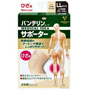商品のご説明 商品概要 予告なくパッケージ・デザイン等は変更される場合があり、パッケージが混在する場合がございます。 商品自体には問題はなく、パッケージを指定することはできません。ひざのブレを減らして、ひざの負担やグラつきからくる不安感を軽...