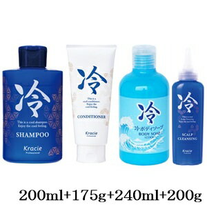 商品のご説明 商品概要 【シャンプー】 極冷メントール処方で頭皮爽快スカットクリア！すっきりクールできしみのない洗い上がり。 頭皮のニオイを抑えるインターロッキング香料配合。 【コンディショナー】 地肌爽快！髪も頭皮もうるおい冷涼感持続。ひ...