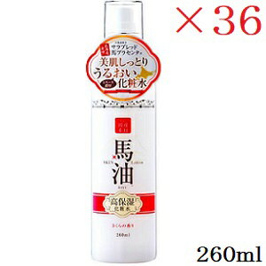 商品のご説明 商品概要 ●国産の良質な馬油をプラス 人の皮脂に極めて近く、万能油として知られている「馬油」。 スーッとなじんで、素早く浸透してベタつきません。 ●エイジング成分「北海道産 馬プラセンタ」 北海道日高地方の競走馬サラブレッドの...
