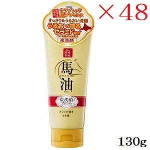 商品のご説明 商品概要 人の皮脂に極めて近く、万能油として知られている馬油。 スーッと馴染んで洗い上がりも素早く浸透し、ベタつきません。 炭が毛穴に詰まった汚れや余分な皮脂、角質までしっかり吸い上げ、スッキリとしたお肌に導きます。 植物性の...