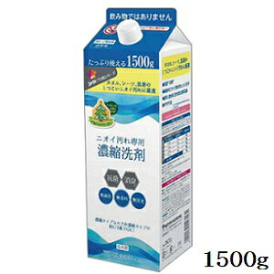 商品のご説明 商品概要 タオル・シーツ・肌着専用洗剤4500ml(ファーファ)廃盤に伴い、代替品になります。 プロ仕様のこだわり！しつこいパーマ液の原料臭を大幅に軽減！ サロン様のために開発した洗剤。 ●抗菌・防臭成分配合 ●香料・着色料・...