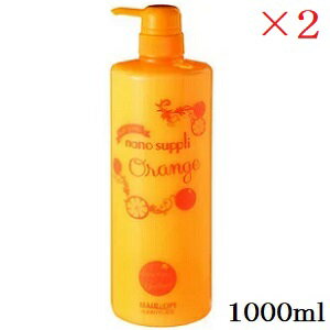 商品のご説明 商品概要 イオンの力で汚れを落とす新発想のヘアケアシリーズ。 超低刺激で手肌に優しい。 スッキリ甘酸っぱいオレンジの香り。 ご使用方法 ---- 内容量 1000ml×2個 その他の種類（クリックで商品ページへ移動できます） ...