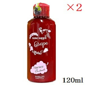 商品のご説明 商品概要 イオンの力で汚れを落とす新発想のヘアケアシリーズ。 低刺激で手肌に優しい。 ジューシーで甘いグレープの香り。 ご使用方法 ---- 内容量 120ml×2個 その他の種類（クリックで商品ページへ移動できます） ナノサ...