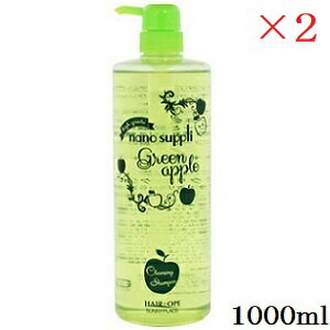 商品のご説明 商品概要 イオンの力で汚れを落とす新発想のヘアケアシリーズ。 超低刺激で手肌に優しい。 爽やかなグリーンアップルの香り。 ご使用方法 ---- 内容量 1000ml×2個 その他の種類（クリックで商品ページへ移動できます） ナ...
