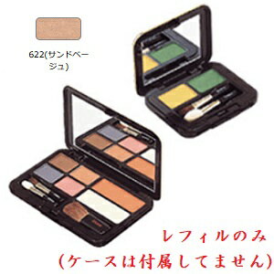 商品のご説明 商品概要 予告なくパッケージ・デザイン等は変更される場合がございます。 商品自体には問題御座いませんのでご安心くださいませ。専用のカラーコレクションパレットに好みの色を自由に組み合わせることで、 豊富なオリジナルのメイクセット...