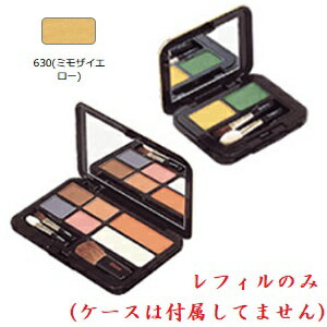 商品のご説明 商品概要 予告なくパッケージ・デザイン等は変更される場合がございます。 商品自体には問題御座いませんのでご安心くださいませ。専用のカラーコレクションパレットに好みの色を自由に組み合わせることで、 豊富なオリジナルのメイクセット...