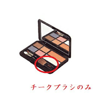 商品のご説明 商品概要 予告なくパッケージ・デザイン等は変更される場合がございます。 商品自体には問題御座いませんのでご安心くださいませ。エルエリート専用のチークブラシのみ ご使用方法 ---- 内容量 1個 その他の種類（クリックで商品ペ...