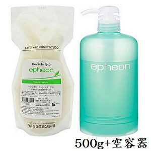 商品のご説明 商品概要 朝も夜も毎日のお手入れはエンリッチゲル1つですべて完了です。 お肌の負担となる 界面活性剤・アルコール・香料・着色料 などは一切使用しない天然志向の化粧品です。 80%のお水と14種類の天然由来成分が皮膚呼吸を妨げず...