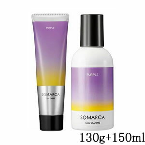 商品のご説明 商品概要 【カラーシャンプー】 シャンプーで、狙い通りの髪色をカナエル。 サロンカラー後は、いつものシャンプーをカラーシャンプーに。 たっぷりと泡立ち、消えにくい泡で、思い通りの髪色へアプローチします。 ■ヘアカラーした髪のた...