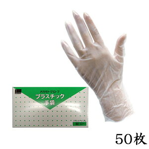 商品のご説明 商品概要 ・経済的な左右兼用タイプ ・業務用としても幅広く使用可能。 ・極薄タイプで素手感覚でお使いいただけます。 ■サイズ■ ・S：約全長23cm、手のひら周り18cm、中指の長さ7.5cm ・M：約全長23cm、手のひら周...