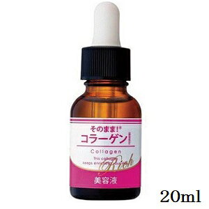 商品のご説明 商品概要 そのまま！シリーズ 一つの原料にこだわり余計なモノを混ぜない“そのまま'にこだわったシリーズです。 いろいろな美容成分を少しずつ入れるより、最も効果があってほしい一つの成分をギュっと詰め込みました。 コラーゲンとは ...