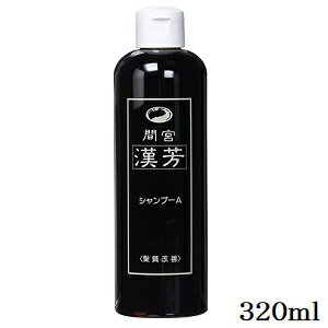 商品のご説明 商品概要 ■弱った髪・傷んだ髪のために。 ■ノンリンスタイプです。 ■ハリ、ツヤをあたえます。 ■髪の土台である頭皮を健やかに保ち、髪を根源から美しくするシャンプー ■漢芳アロエの保湿力と保護力で洗うだけで髪をしっとりさせます...
