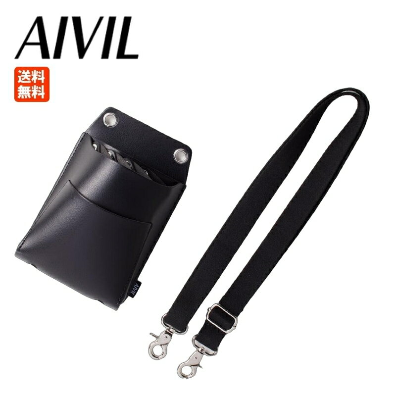 商品名 AIVIL アイビル シザーケース セロSE LO-26B01JAN：4989550234058 サイズ / 重量 約200×135×63mm / ハサミ：4丁入れ / 約145g 商品説明 安心感のあるスタンダードフォルム。アイビ...