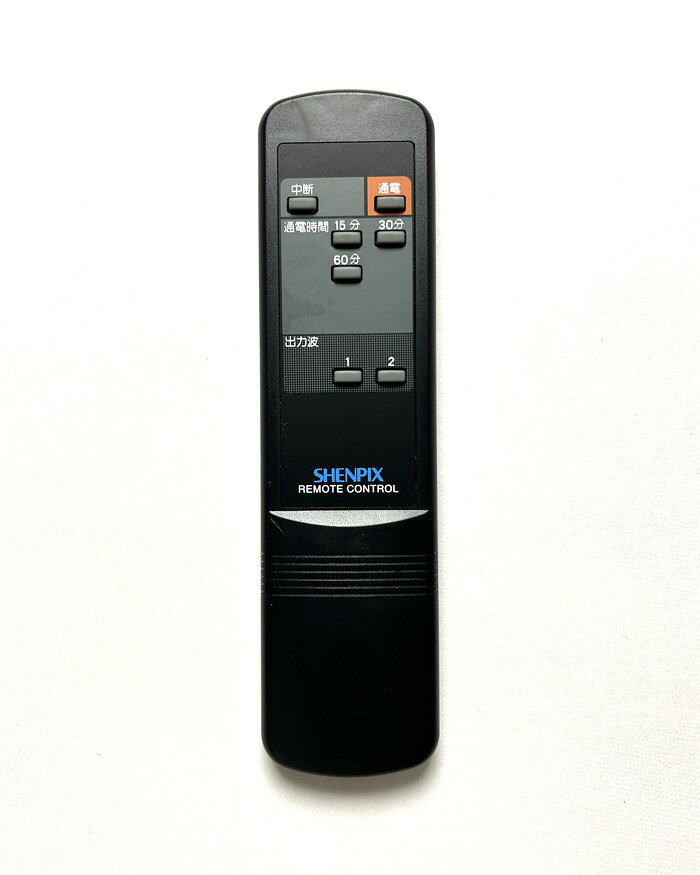 【送料無料】 シェンペクス SHENPIX 電位治療器用 リモコン 全ボタン赤外線照射確認済み 中古 SHENPIX REMOTE CONTROL 汎用 純正 純正リモコン 故障 買い替え スペア 予備 除菌清掃済み 【全ボタン動作確認済み...