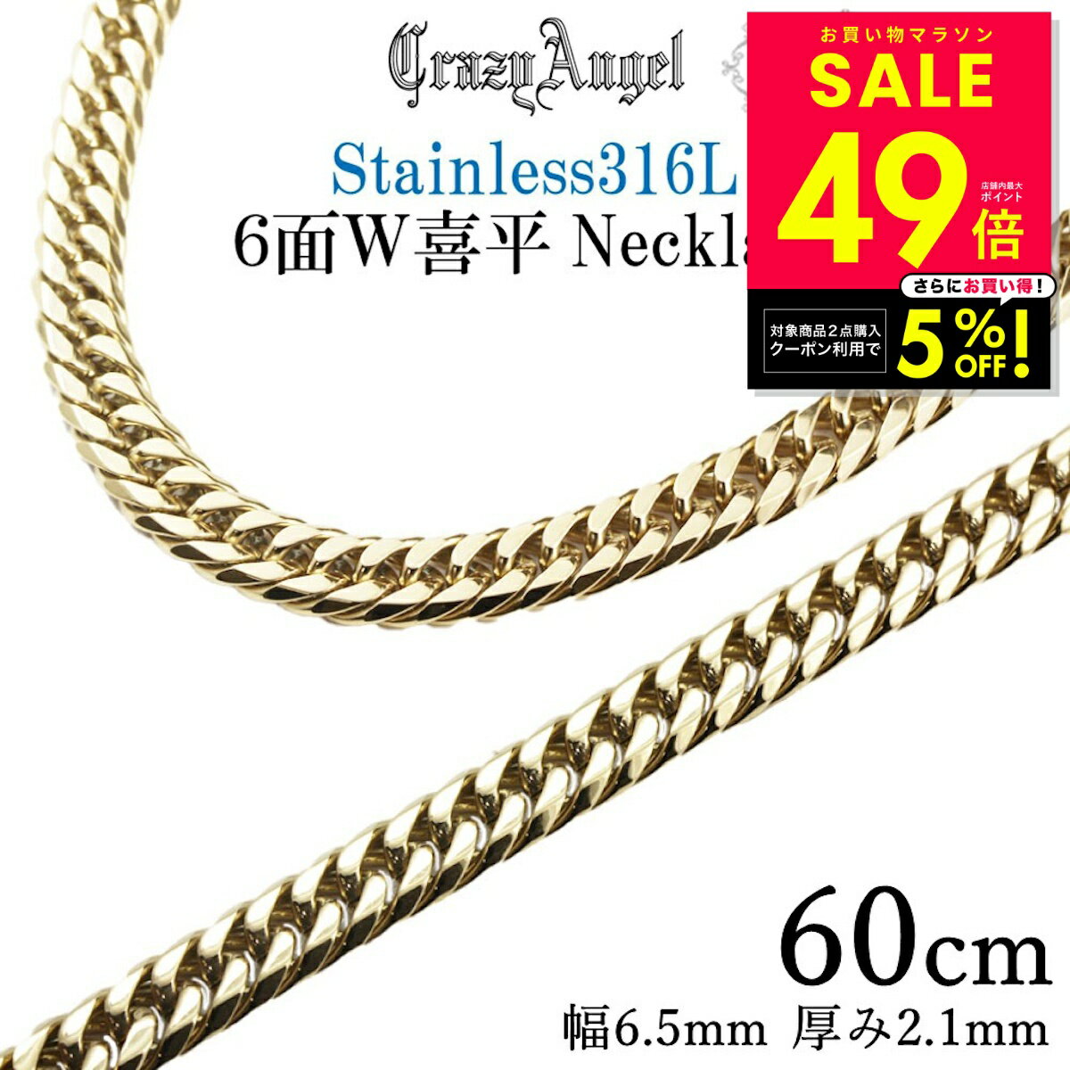 P最大49倍&超お得クーポン!!お買い物マラソン開催!! オススメ商品／ SALE関連ページ 市場希少商品！金属アレルギーを誘発しにくい医療用ステンレス316Lを使用。傷が付きにくく水に強いのでお手入れも柔らかい綿布で軽く拭いて頂くだけです...