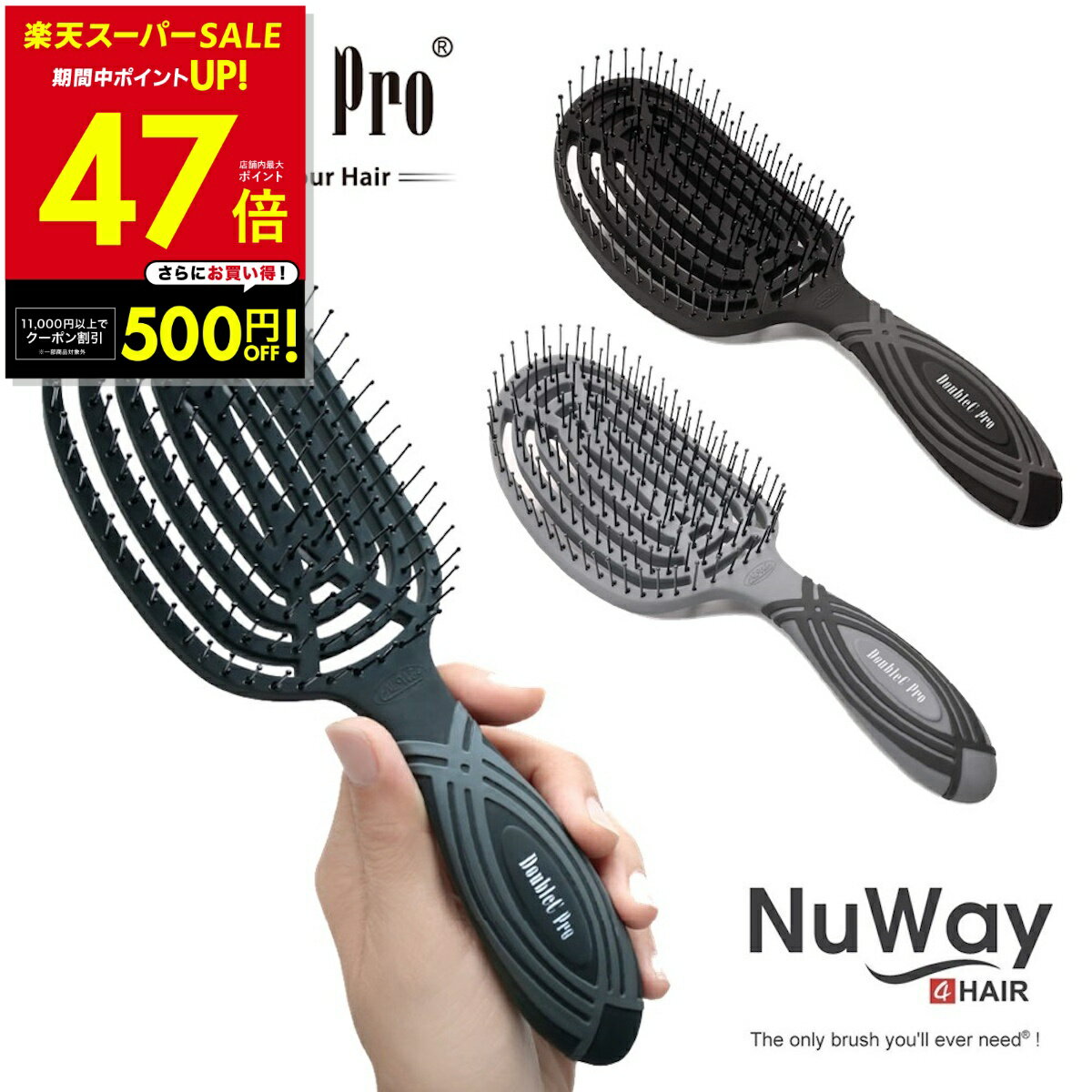 【楽天スーパーSALE】超お買い得セール開催！ 見逃し厳禁!!SALE関連ページ 商品説明 英国王室やセレブ御用達の、髪に自由を与えるヘアブラシ。 特許取得のブレイニーブリストルと風通しのいいブラシ構造が、ブラッシングによる摩擦とダメージを...