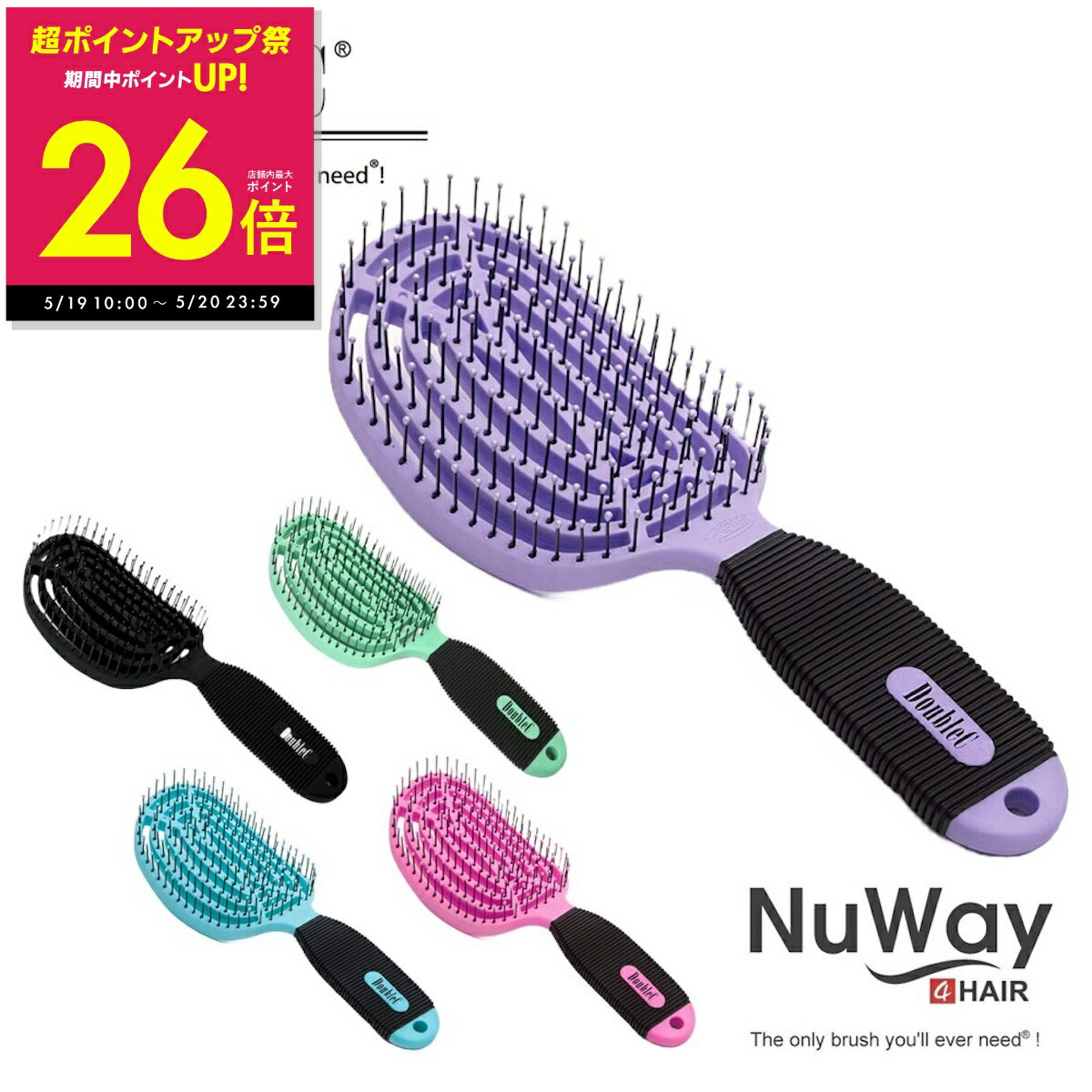 商品説明英国王室やセレブ御用達の、髪に自由を与えるヘアブラシ。特許取得のブレイニーブリストルと風通しの良いブラシ構造が、ブラッシングによる摩擦やダメージを抑え、ツヤのある健康的な美しい髪へ導きます。細い髪や傷んだ髪、クセ髪、濡れた髪でも無理...