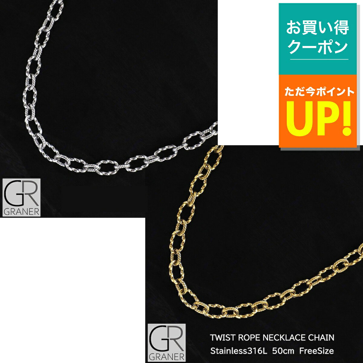 商品説明存在感のあるツイストロープチェーンのネックレスヒネリデザインとロープデザインを交互に組み合わせた繊細なデザイン。水・汗に強いステンレス316Lは、装着したままでも海やプール、温泉などにも入水できます。キズが付きにくいので、お手入れな...