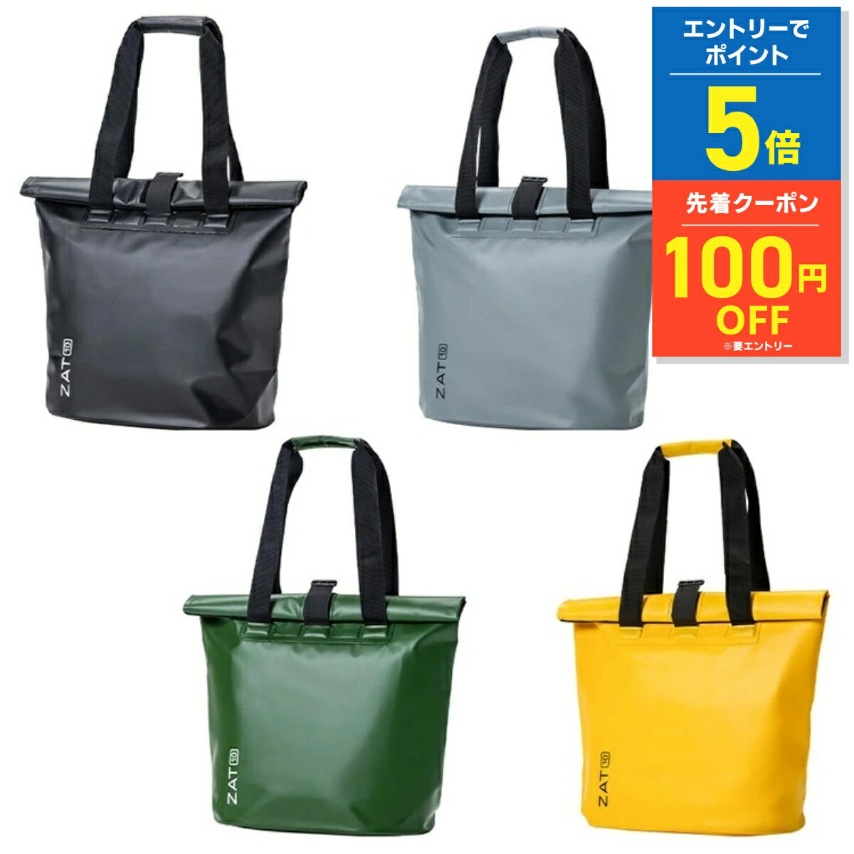楽天スーパーSALE開催！お得な企画をまとめてチェックお買い物前にこちらをチェック！スーパーSALEのお買い得商品はこちら！商品説明水から守り、水で洗える。防水素材のドライバッグ【ZAT（ザット）】季節を問わず、ワークユースからタウンユース...