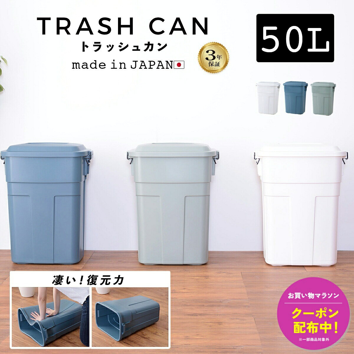 最大P47.5倍！お買い物マラソン開催！お買い物前にこちらをチェック！対象商品クーポンで半額！25日23：59まで！メーカー希望小売価格はメーカーサイトに基づいて掲載しています商品説明シンプルで使いやすい大容量50L！ガレージやエクステリア...