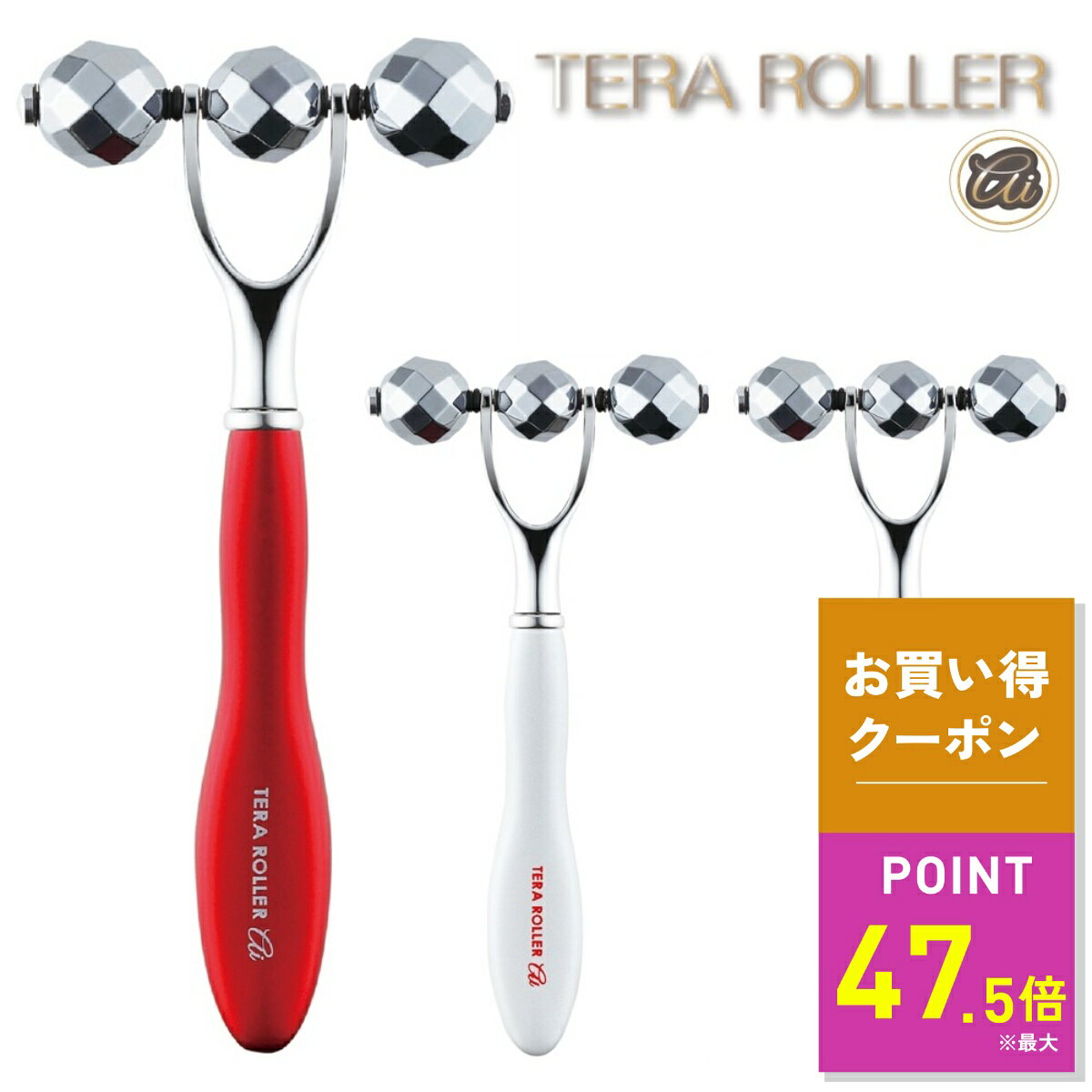 最大P47.5倍！お買い物マラソン開催！お買い物前にこちらをチェック！対象商品クーポンで半額！25日23：59まで！メーカー希望小売価格はメーカーサイトに基づいて掲載しています商品説明高純度ケイ素結晶鉱石「テラタイト」使用「瞬温・瞬冷」＆「...