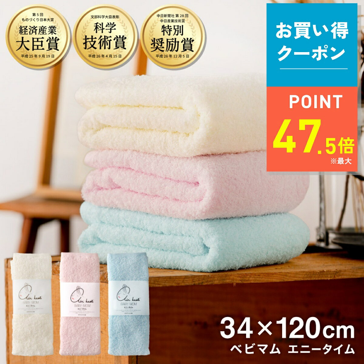 お得がぞっくぞく！お買い物マラソン開催！クーポン獲得お忘れなく！ 商品説明 エアーかおるベビマムシリーズ細糸でふんわり仕上げた、エアーかおるシリーズ最軽量のベビマム。赤ちゃんや敏感肌にも安心して使える、繊細な肌触りにこだわりました。そのやわ...