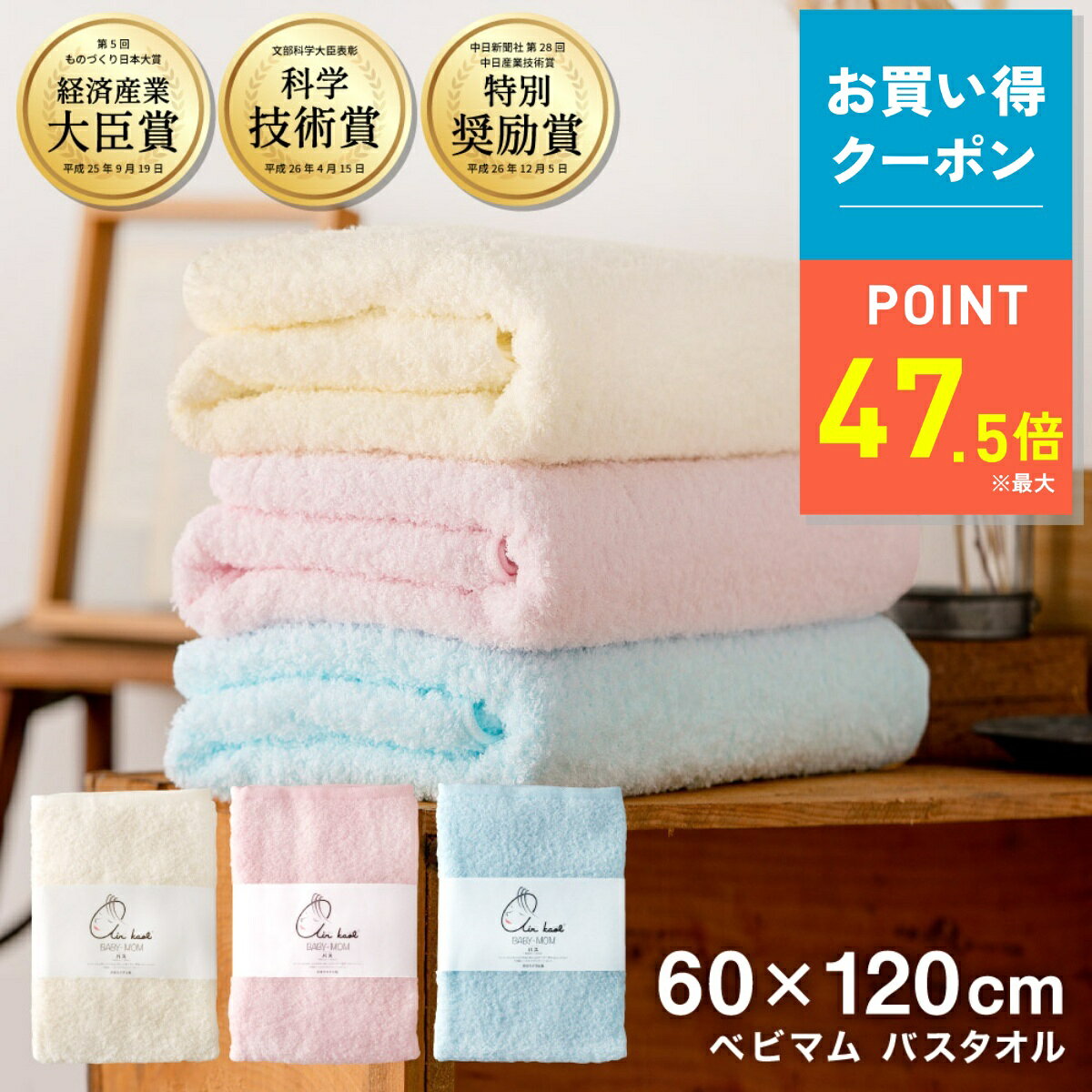お得がぞっくぞく！お買い物マラソン開催！クーポン獲得お忘れなく！ 商品説明 エアーかおるベビマムシリーズ細糸でふんわり仕上げた、エアーかおるシリーズ最軽量のベビマム。赤ちゃんや敏感肌にも安心して使える、繊細な肌触りにこだわりました。そのやわ...