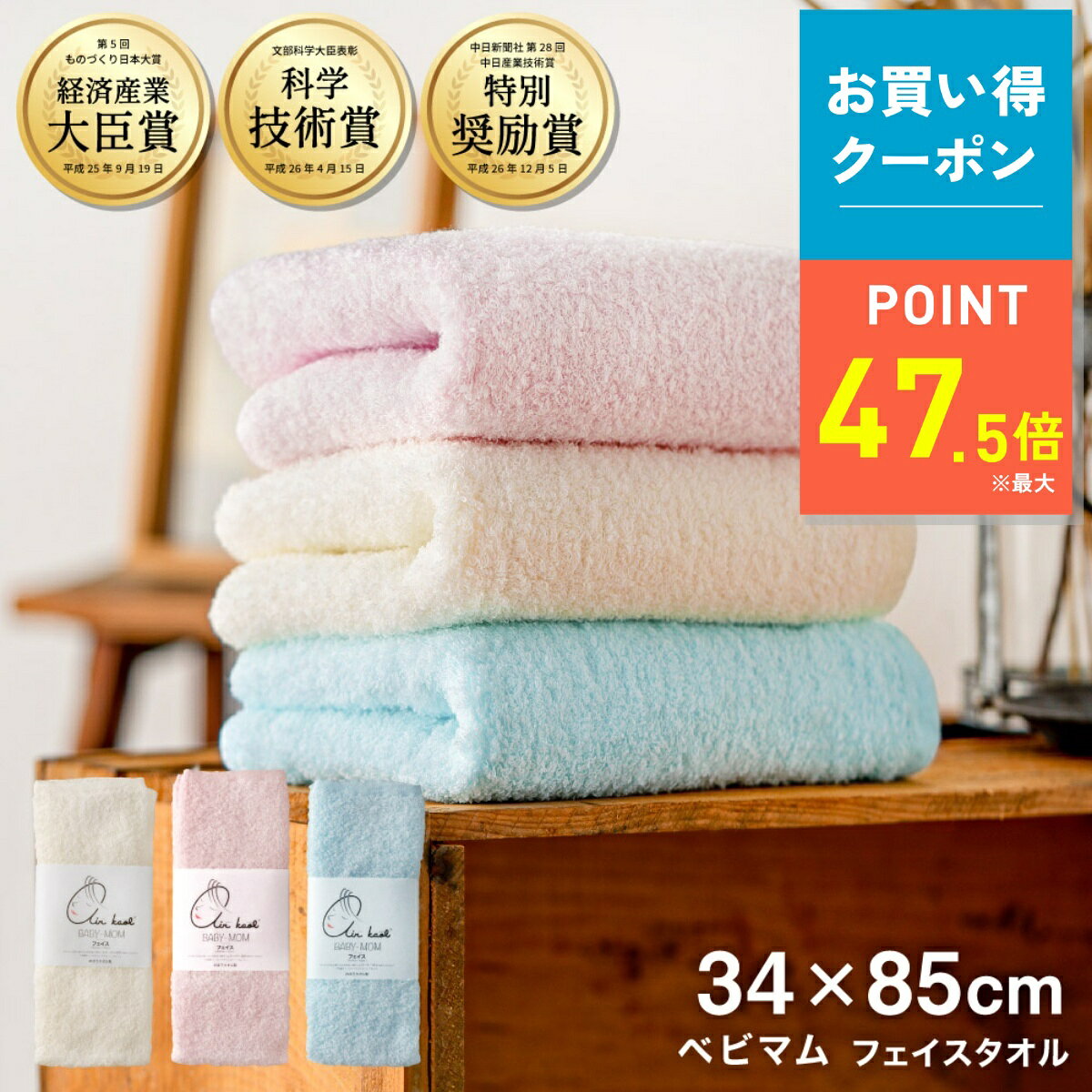 お得がぞっくぞく！お買い物マラソン開催！クーポン獲得お忘れなく！ 商品説明 エアーかおるベビマムシリーズ細糸でふんわり仕上げた、エアーかおるシリーズ最軽量のベビマム。赤ちゃんや敏感肌にも安心して使える、繊細な肌触りにこだわりました。そのやわ...