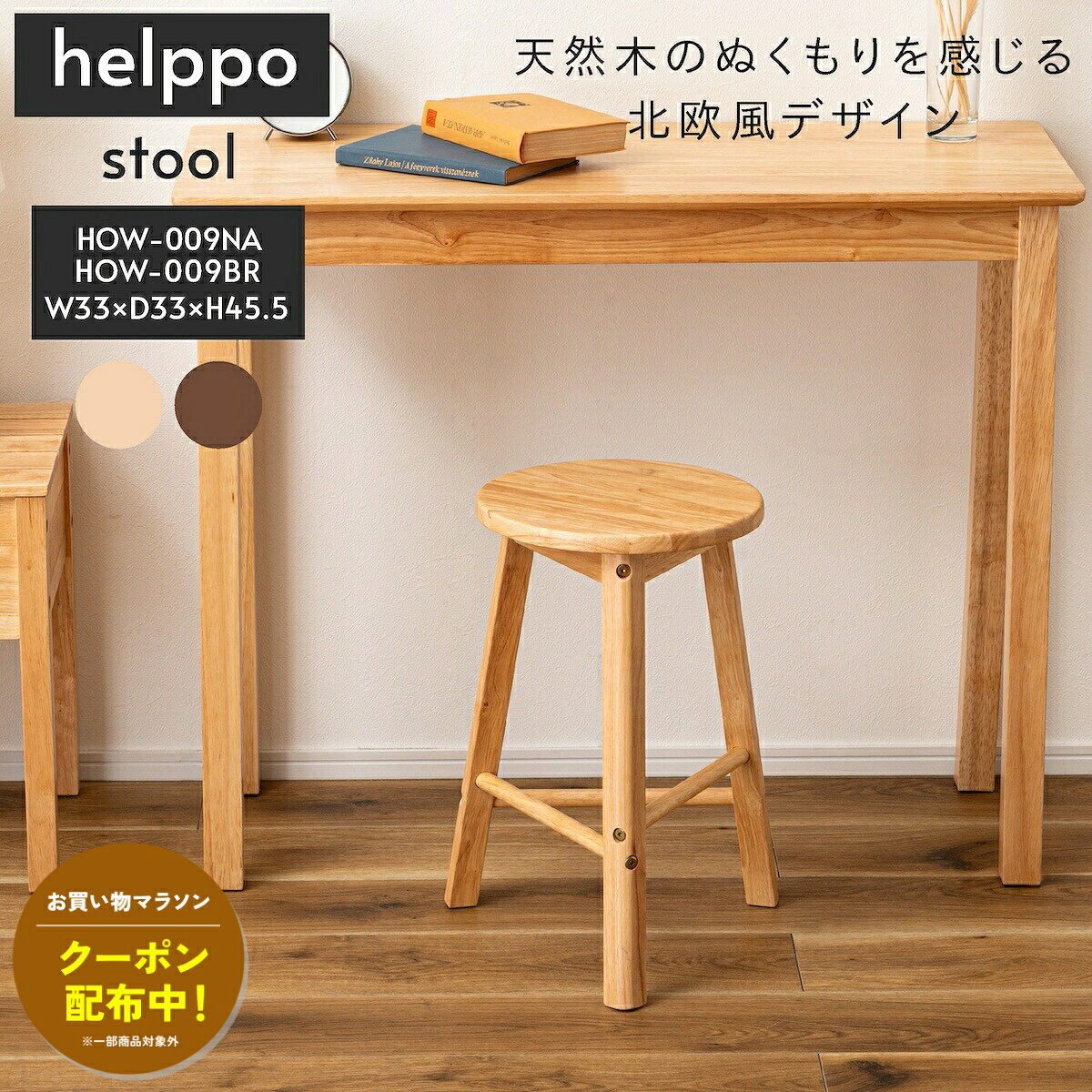 お得がぞっくぞく！お買い物マラソン開催！クーポン獲得お忘れなく！店舗情報｜カテゴリ一覧お買い得情報セールやクーポンなど、お得な情報をまとめています。レビューキャンペーンレビュー投稿で参加できるキャンペーンを実施中です。ギフト大切な方への贈り...