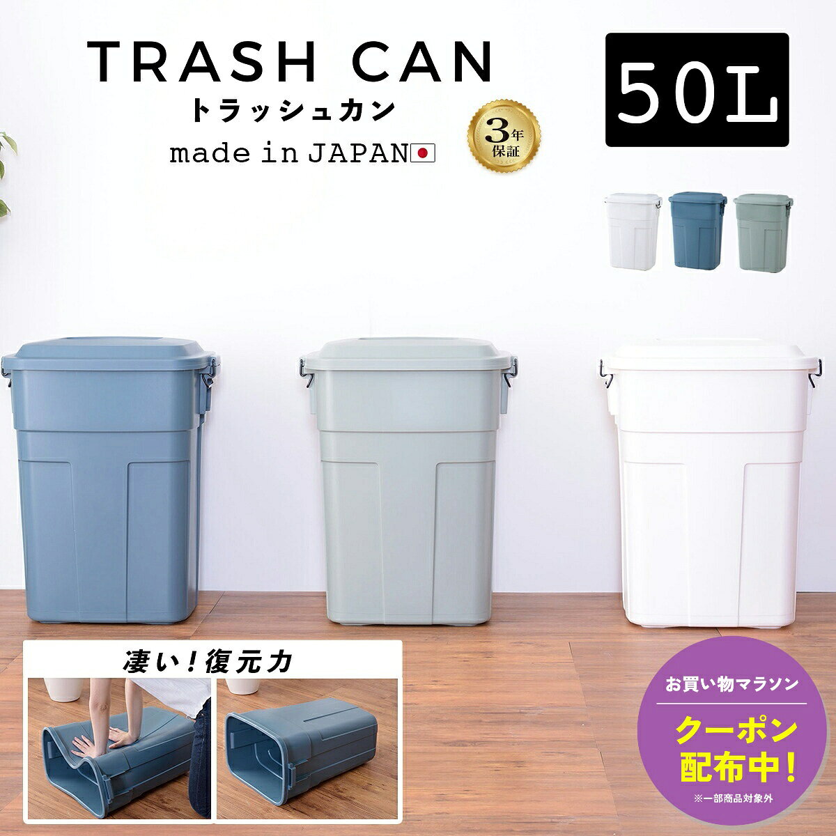 お得がぞっくぞく！お買い物マラソン開催！クーポン獲得お忘れなく！メーカー希望小売価格はメーカーサイトに基づいて掲載しています商品説明シンプルで使いやすい大容量50L！ガレージやエクステリアに馴染むスクエア型ゴミ箱。屋外にもぴったりなタフ設計...