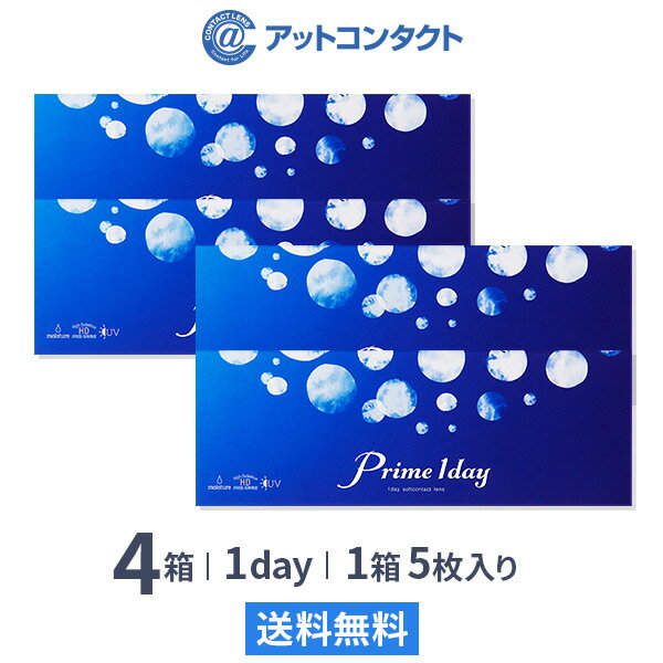 ☆プライムワンデー 6つのポイント☆ 1.うるおいたっぷり長持ち →従来品の2倍以上の保水力があるので、1日中快適にご使用いただけます。 2.紫外線から瞳を守る UVカット →UV吸収剤を配合しているので、大切な瞳を紫外線から守ります。 3...