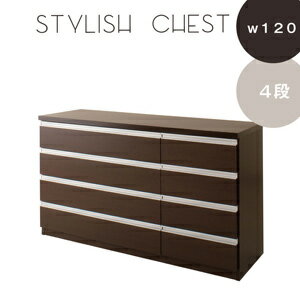 モダンチェスト シリーズ 日本製・完成品の モダンデザインチェスト　 スタイリッシュでおしゃれな モダンチェスト シリーズ シャープなデザインが際立つシンプル＆高級チェスト。 シルバーの取っ手がアクセントになり高級感を更に醸し出します。 サ...