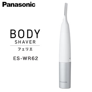 スムースエピES-WH7C ボディフェリエES-WR62 ボディフェリエES-WR52 スムースピックES-EF10 パナソニック ボディフェリエ ES-WR62 Panasonic 太い毛もしっかりカット 防水式でお風呂でも使えるボディシ...