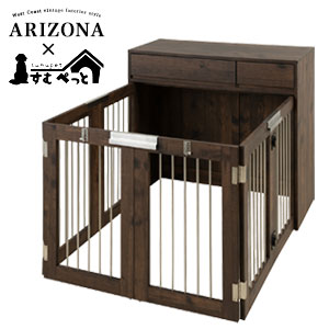 シングルサイズ ダブルサイズ その他のARIZONAシリーズはこちら arizona 折りたたみ式ペットケージ ダブルサイズ 奥行40 fy-0228 大人気すむペットシリーズの折り畳み式ペットサークル 西海岸ヴィンテージ風arizona ...