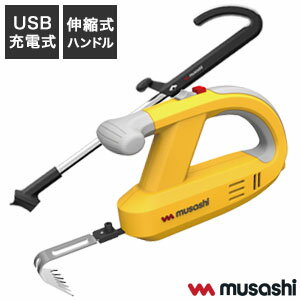 充電式 充電式＋伸縮ハンドル コンセント式 コンセント式＋伸縮ハンドル USB充電式 USB充電式＋伸縮ハンドル 充電式18Vバッテリーホルダー 充電式18Vバッテリーホルダー＋伸縮ハンドル 専用伸縮ハンドル 充電式ミニタイプ USB充電式...